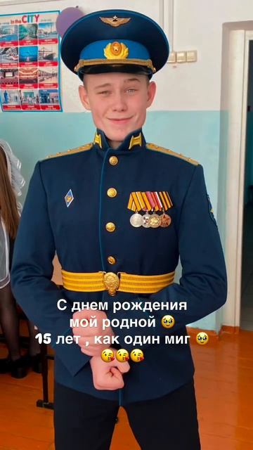 04-06-2026Старший внук