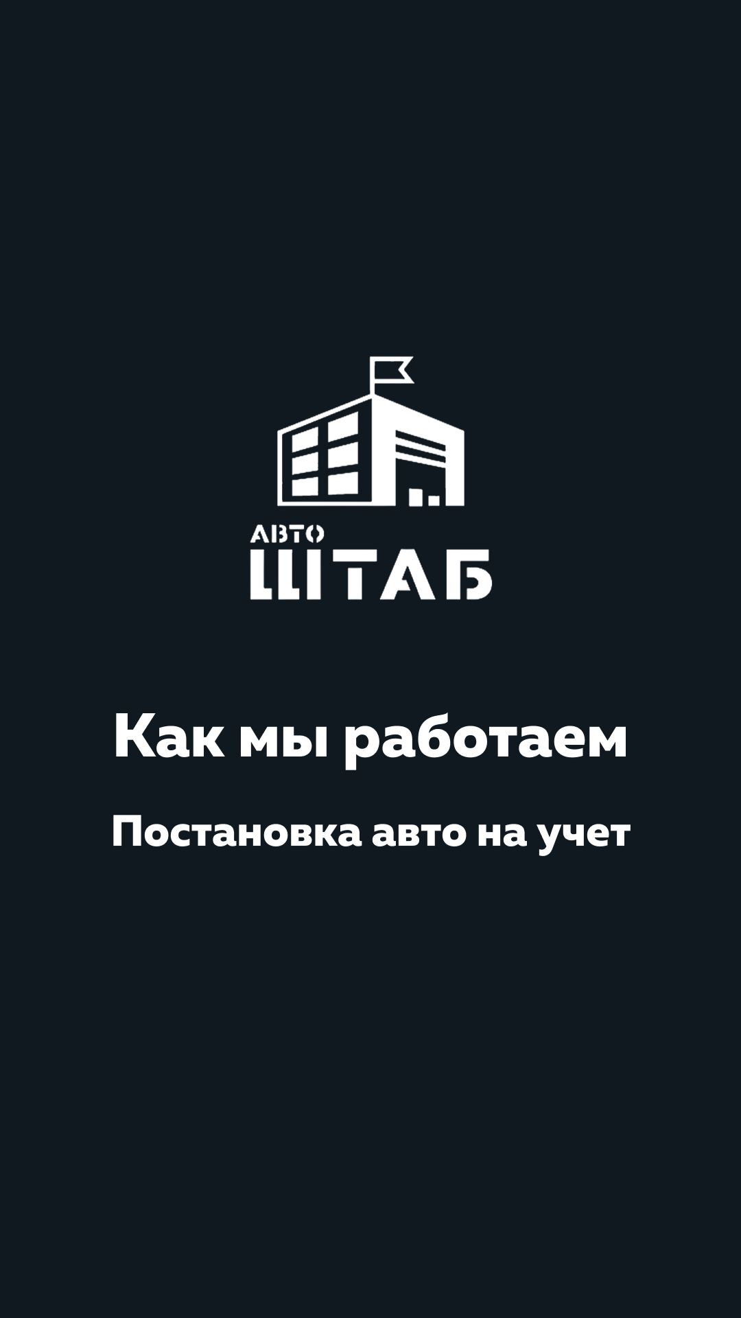 Правда или миф - цена авто в объявлении равна цене под ключ? 🤔