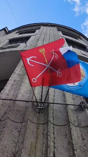 Флаги в СПбГУПТД