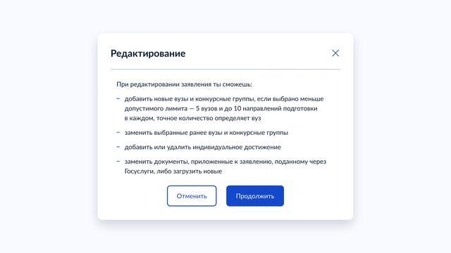 Как сформировать цифровой профиль и подать заявление в ВУЗ