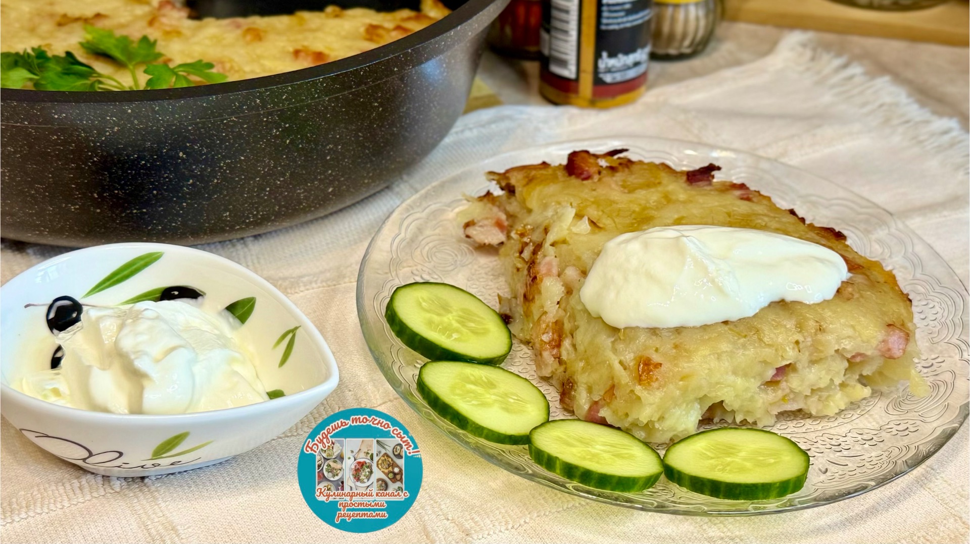 Картофельная бабка: сытное и ароматное блюдо для всей семьи