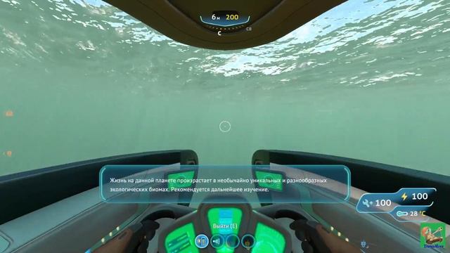 Subnautica. Где найти Литий, Золото и Алмаз. Все сразу, легко