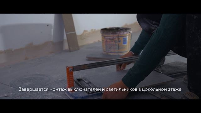 Ход строительства квартала «Дабл-Дабл» за ноябрь