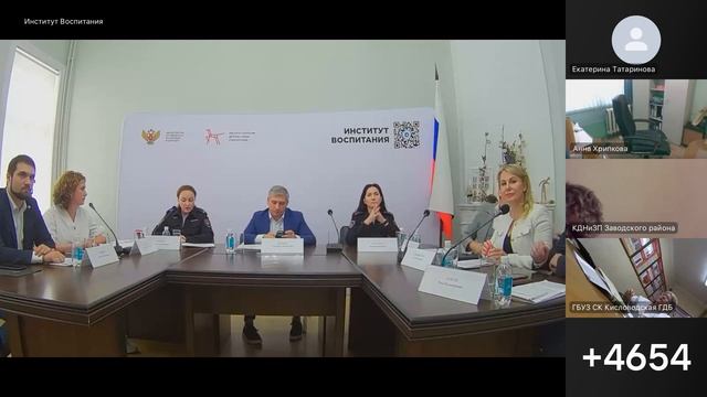 Запись вебинара «Учебный год без тревог_ безопасность несовершеннолетних в школе