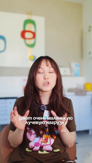 Прицельный снимок