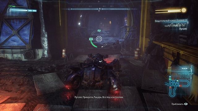 Batman. Arkham Knight 🦇 09. The Arkham Knight Headquarters