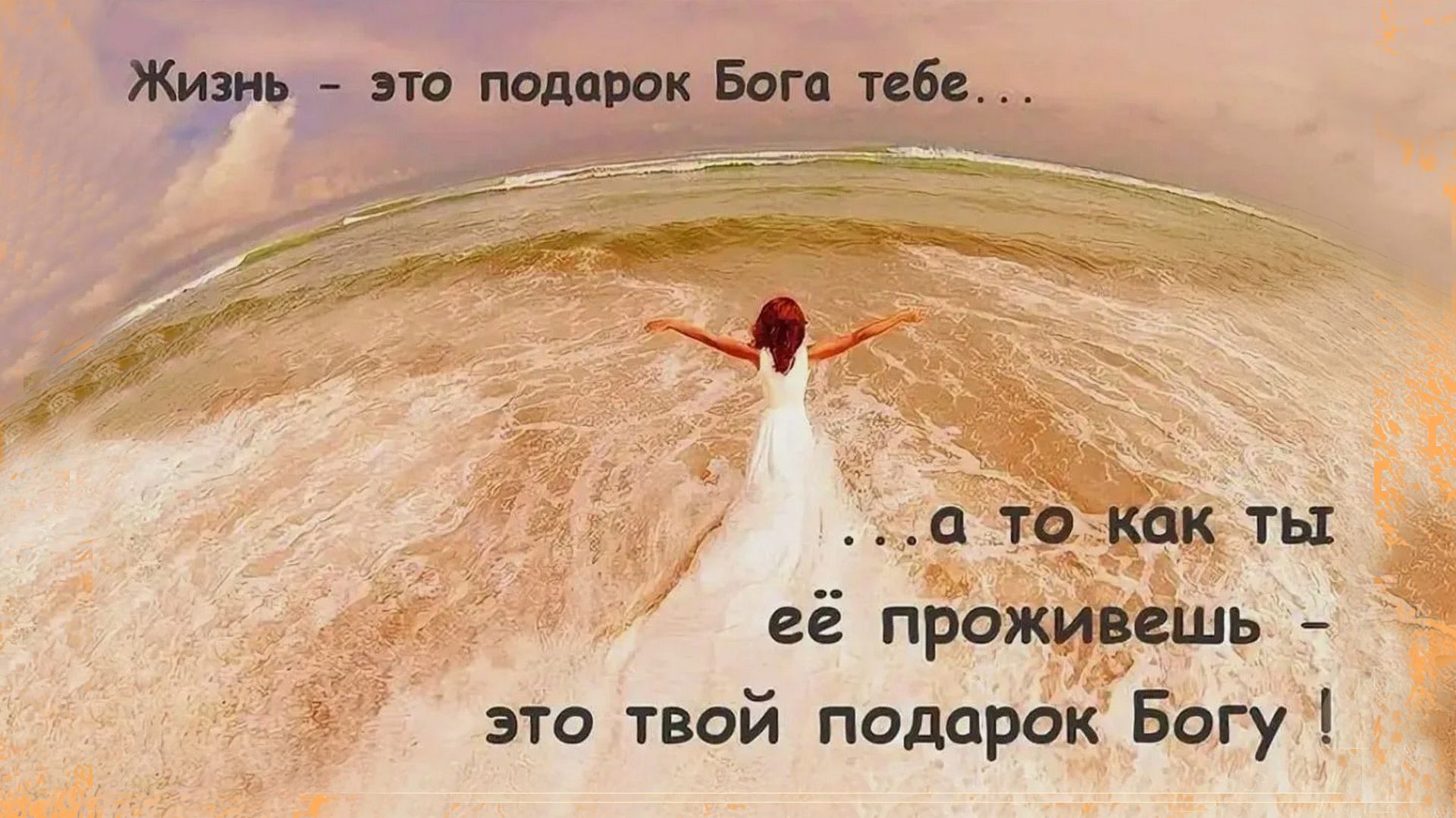 Всё лучшее - Богу. Первенцы. Рождённые Свыше. Первенец из воскресших - Господь Иисус Христос.