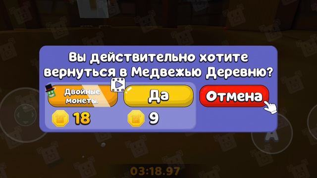 Я против всех боссов в Супер Беар Адвенчер