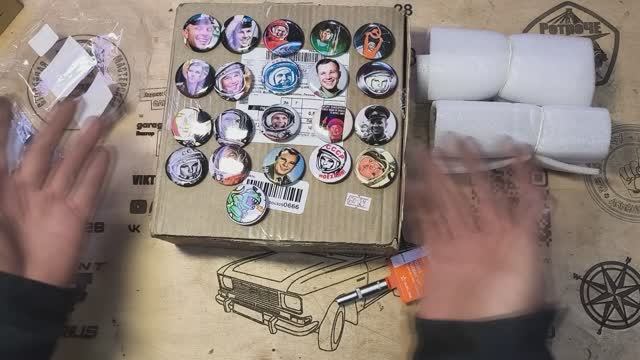 РАСПАКОВКА ВБ АВИТО РУЧКИ ОПЕРАТИВКА RAM ГАГАРИН ЗНАЧКИ ПОДГОНЫ ПОДАРКИ ОТ ДРУЗЕЙ КОЛЛЕГ СОКЛУБНИКОВ