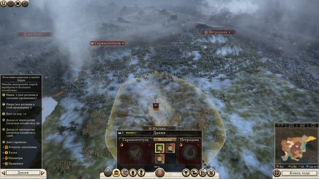 Rome 2 Total War. Прохождение за Македонию на легенде. Война против всех. Часть 15.
