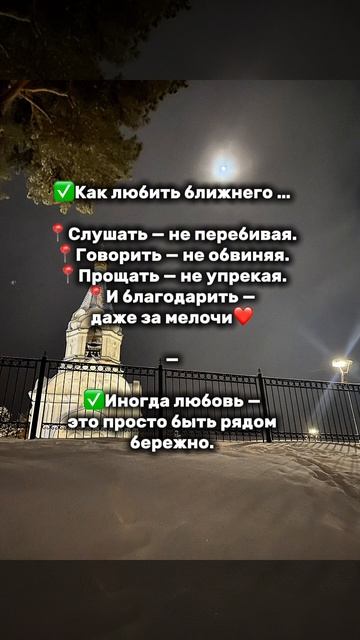 Благодать