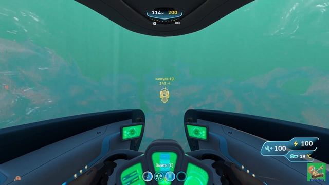 Subnautica. Где рубин, куда плыть к капсуле 19