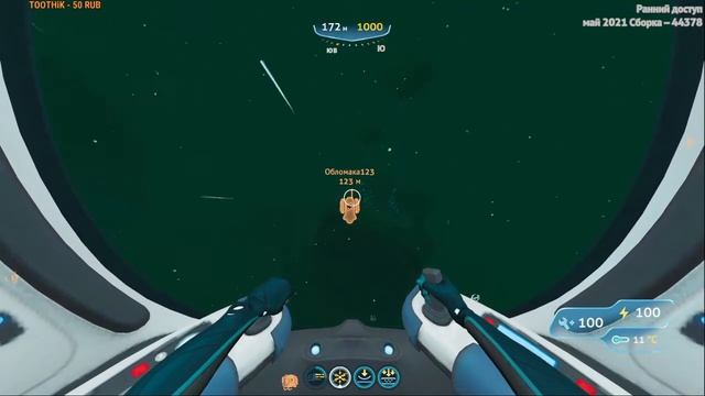 Subnautica Below Zero. Где Обломки корабля. Обломки меркурия. Как найти