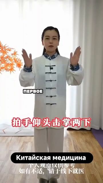 Упражнения для щитовидной железы