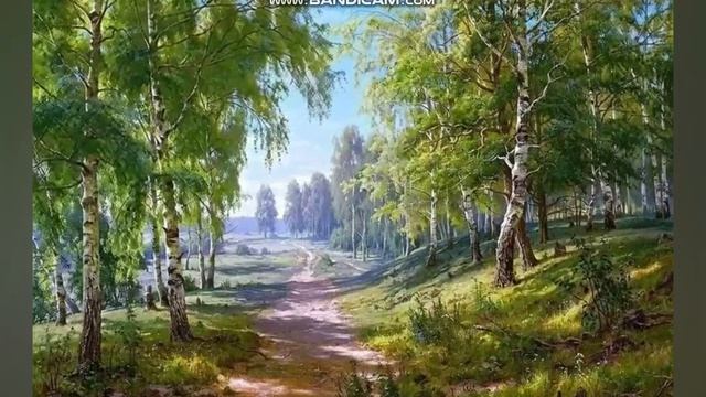 "Скорый поезд" - классная песня