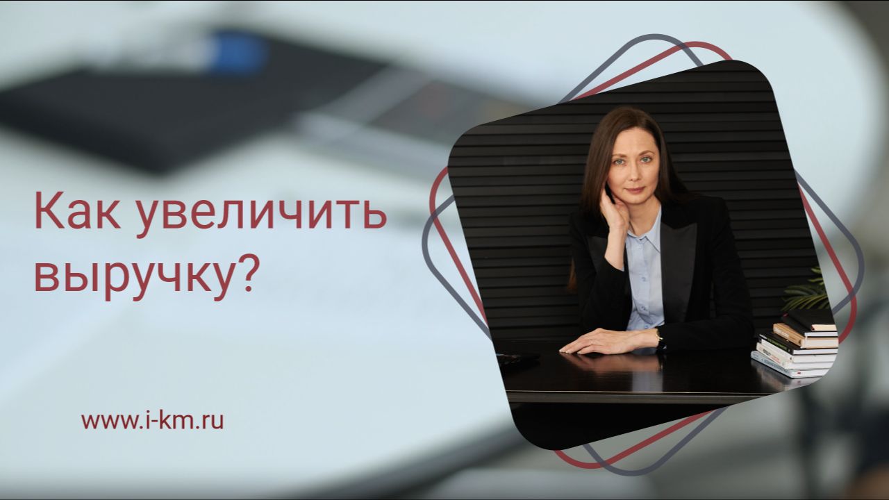 9 главных ошибок в выкладке товаров в магазине!