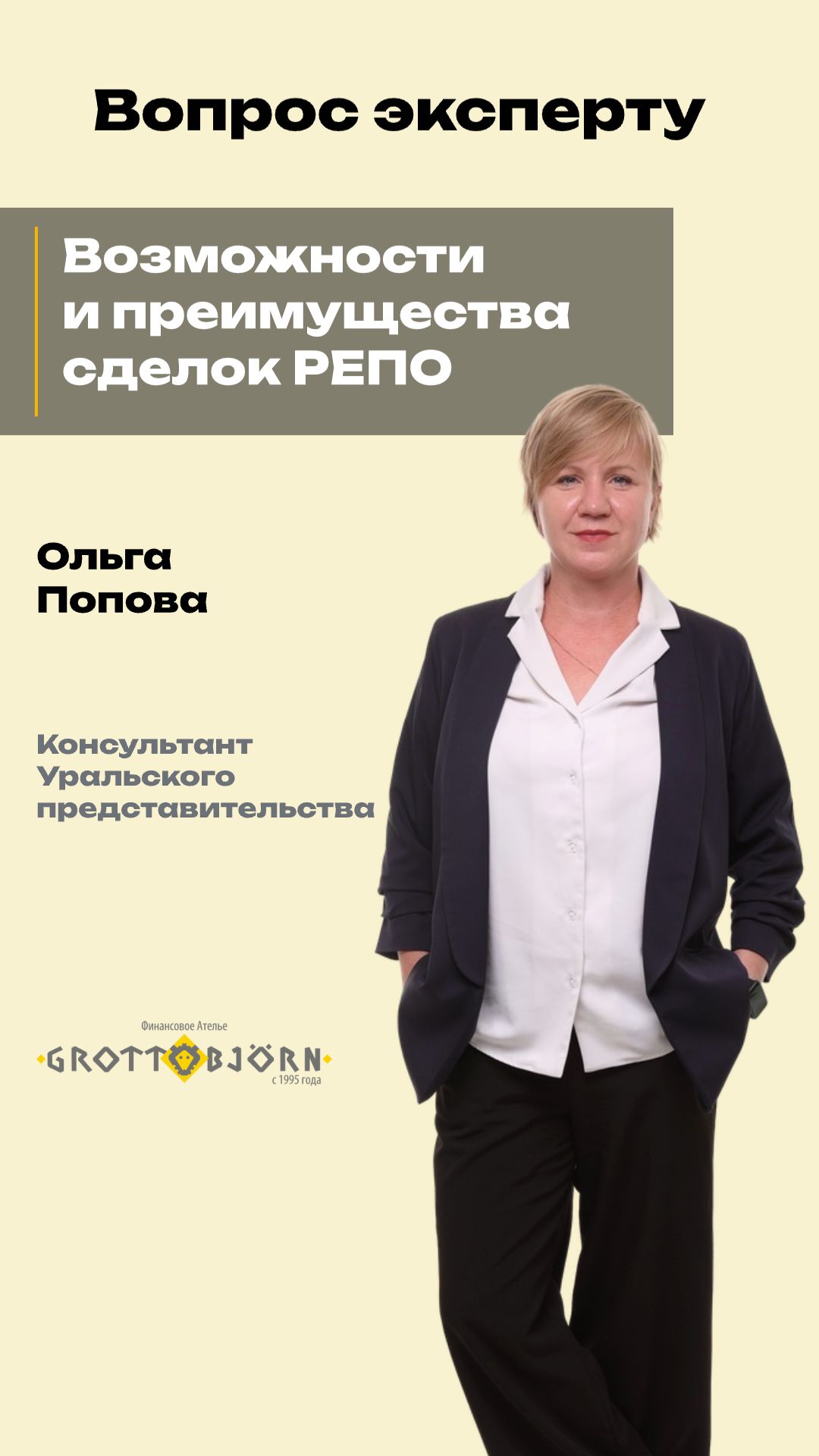Долгие выходные - больше прибыли!