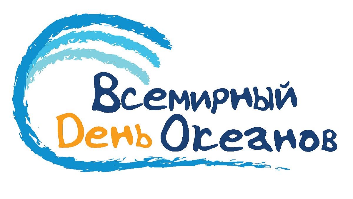 Машина времени 08.06