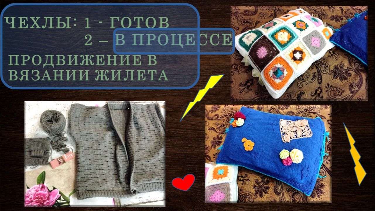 ДВЕ ГОТОВЫЕ РАБОТЫ // ОДИН ПРОЦЕСС // МНЕНИЕ О ПРЯЖЕ С WB 🥑🔥