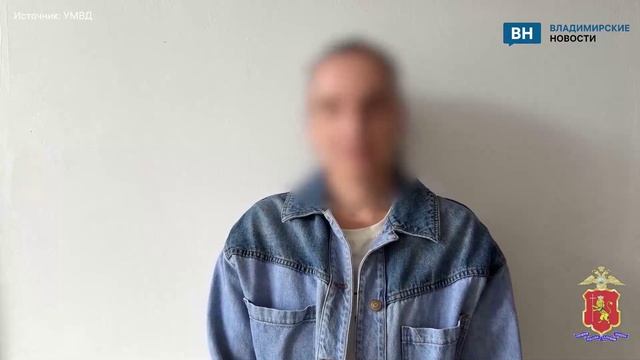 Задержан исполнитель квартирной кражи во Владимире, организованной телефонными мошенниками