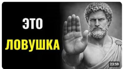 5 вещей, которые НИКОГДА нельзя давать людям — даже если они просят | СТОИЦИЗМ
