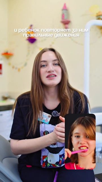 Что делать, если ребёнок не хочет чистить зубы?