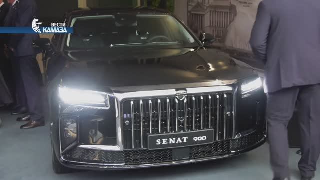 Официальная премьера автомобильного бренда SENAT и старт производства SENAT 900