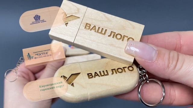 Флеш‑накопитель Bamboo: стиль, экология и функциональность в каждой детали
