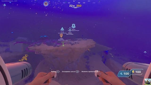 Subnautica 2. Как найти Звуковой Резонатор. Фрагменты Аквапланера