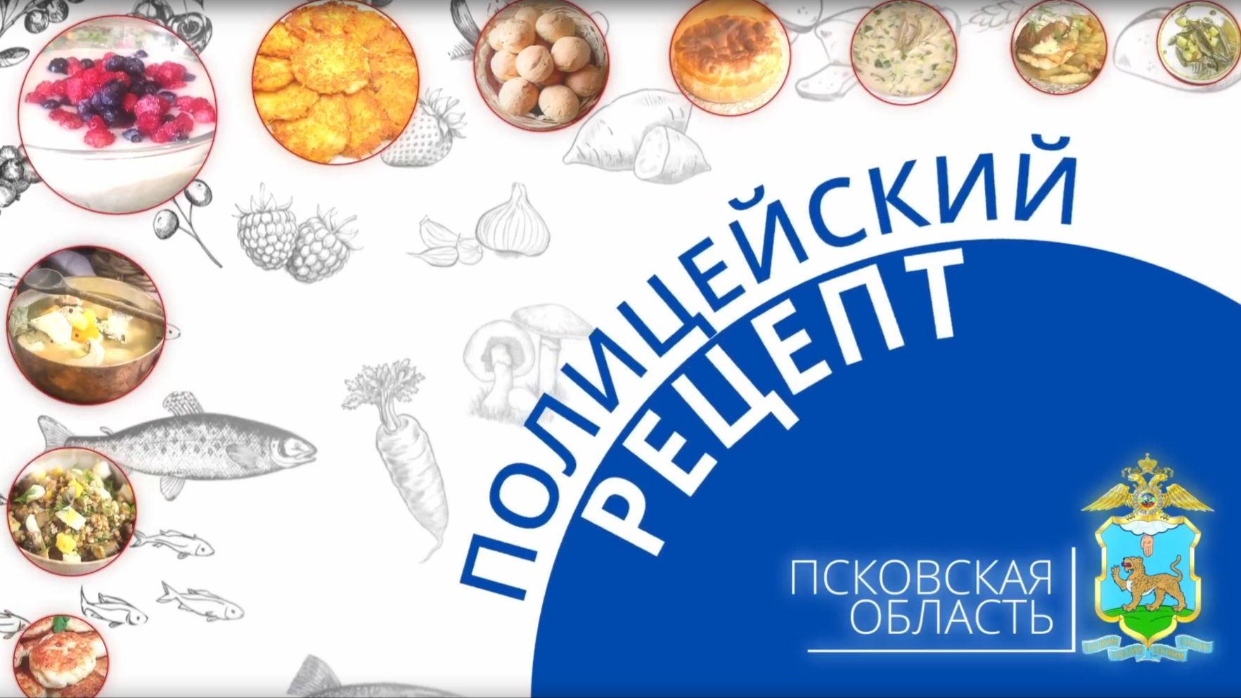 "Ваш яблочный пирог"🥮