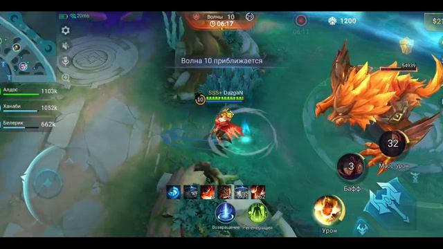 Mobile Legends: Bang Bang - Моя игра Приливная Осада Алдос