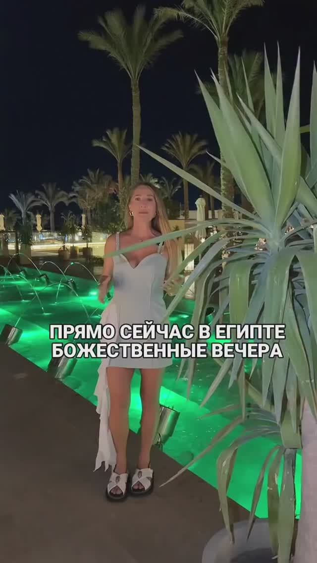 Египет 🇪🇬 Начало лета ИДЕАЛЬНЫЕ ВЕЧЕРА. Кто сейчас здесь? Согласитесь?
