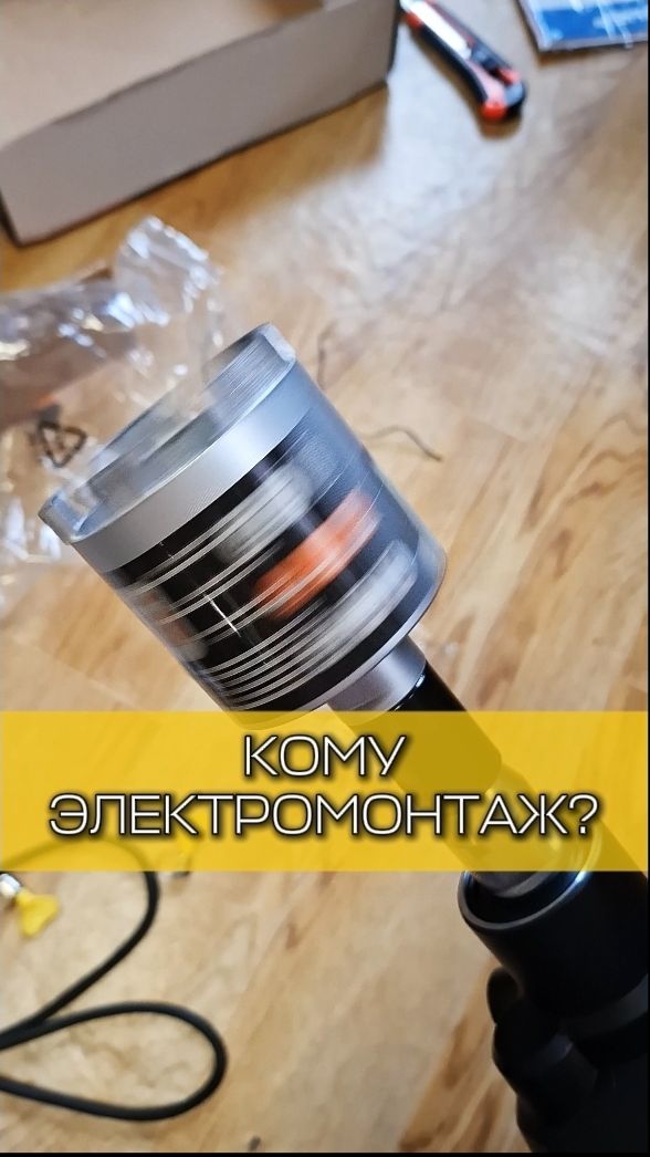 ИНСТРУМЕНТ ЭЛЕКТРИКА