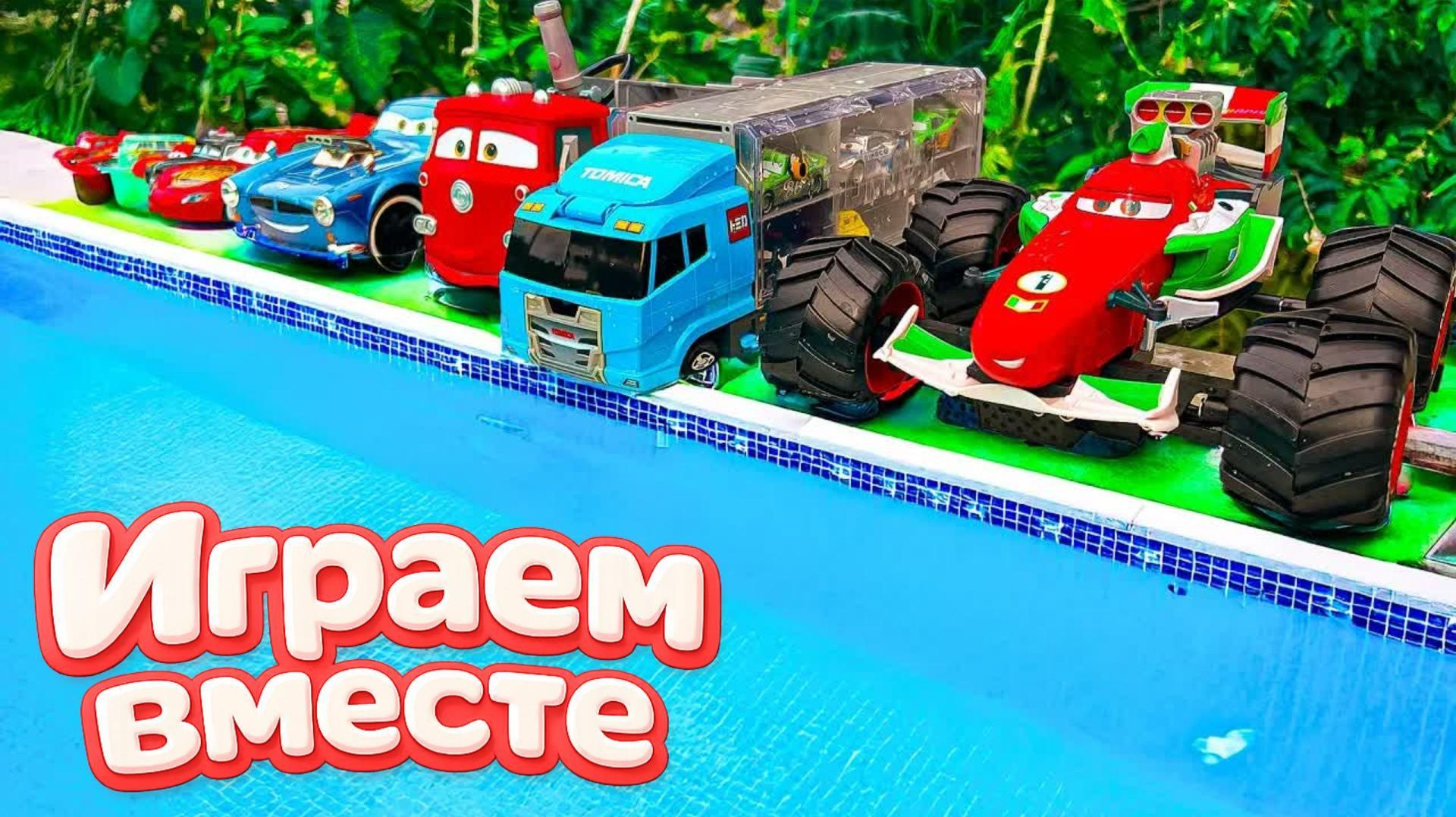 Игрушки из мультика ТАЧКИ 🚗 ИГРАЕМ В ПОЛНУЮ КОЛЕКЦИЮ ИЗ МУЛЬТФИЛЬМА ! Часть 6 🏁