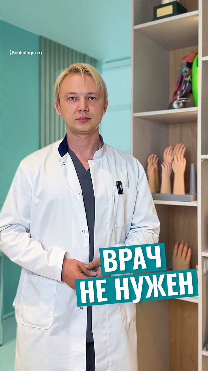 Главная ошибка в протезировании - думать, что врач не нужен.