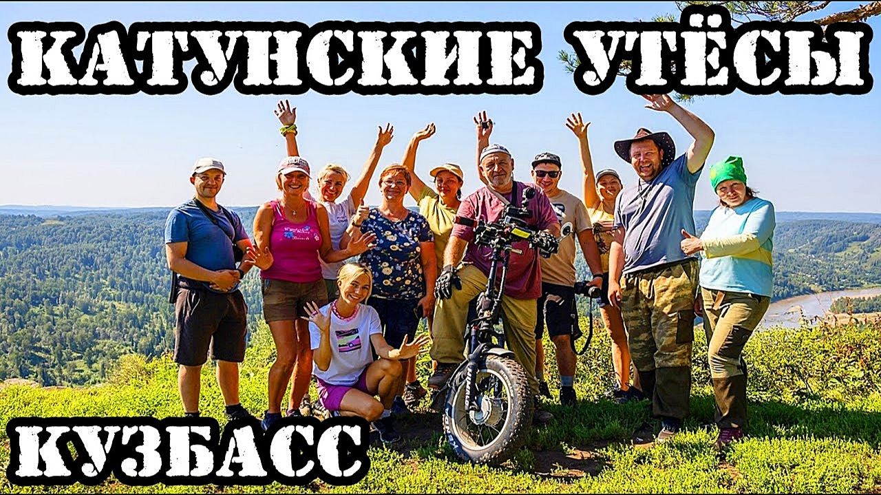 ИНТЕРЕСНЫЙ КУЗБАСС