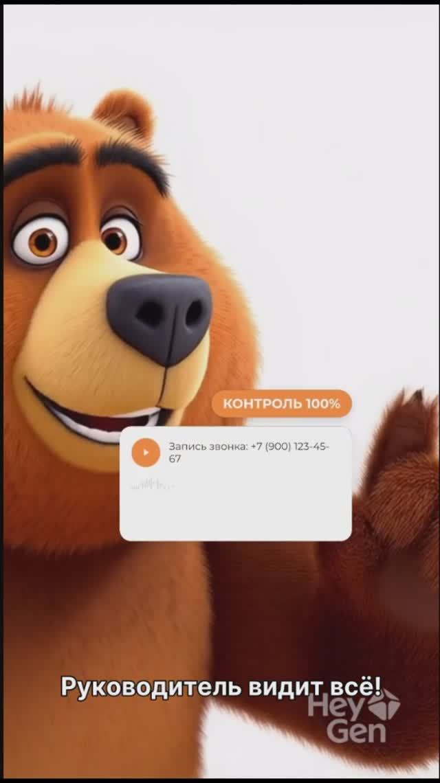 Миша - доктор
