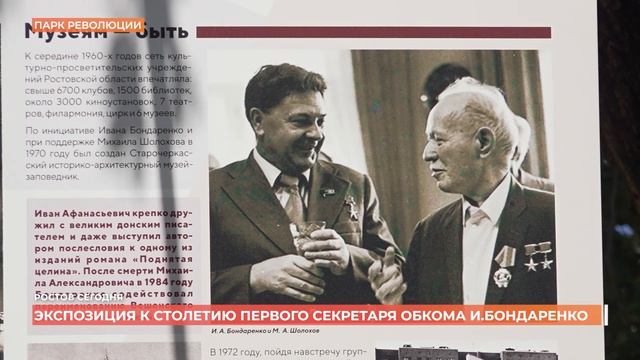 Ростов сегодня: вечерний выпуск. 5 июня 2026