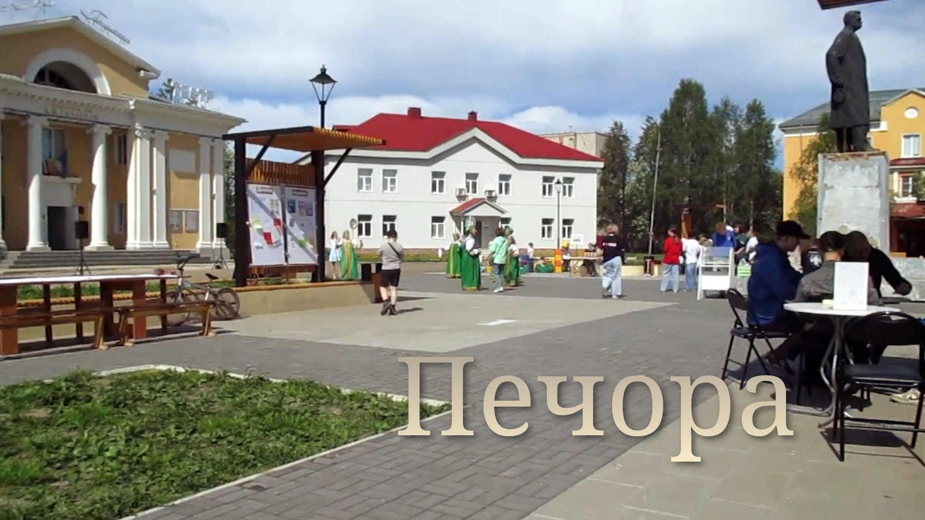 До скорой встречи. Печора.