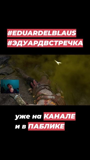 ТИЗЕР GOD OF WAR #5