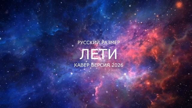 𝓛𝓔𝓣𝓘 𝓢𝓾𝓹𝓮𝓻𝓱𝓲𝓽 90𝓱 𝓹𝓸-𝓷𝓸𝓿𝓸𝓶𝓾 𝓐𝓲 𝓴𝓪𝓿𝓮𝓻 2026