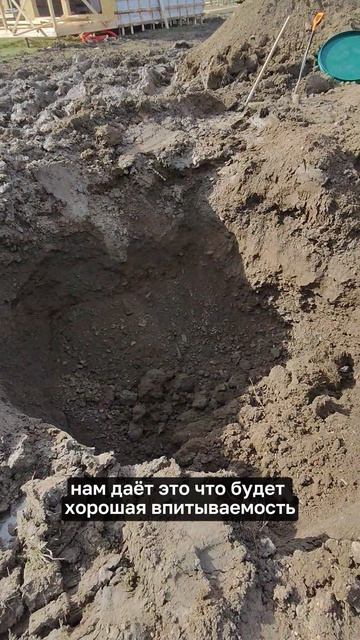 Строим базу отдыха с нуля:  чистые стоки, роль грунта_серия 7.3