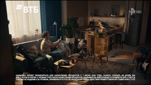 Реклама ВТБ "Больше кэшбэка и повышенная ставка" (2026)