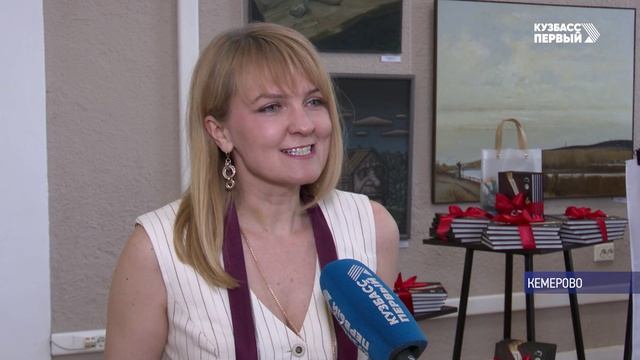 Сюжет на канале КузбассПервый: КНИГА ПРО ПРЕДПРИНИМАТЕЛЬНИЦ