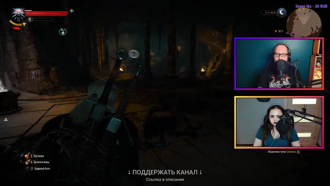 🔴 Ведьмак 3: NextGen. Велен #2. [2023]