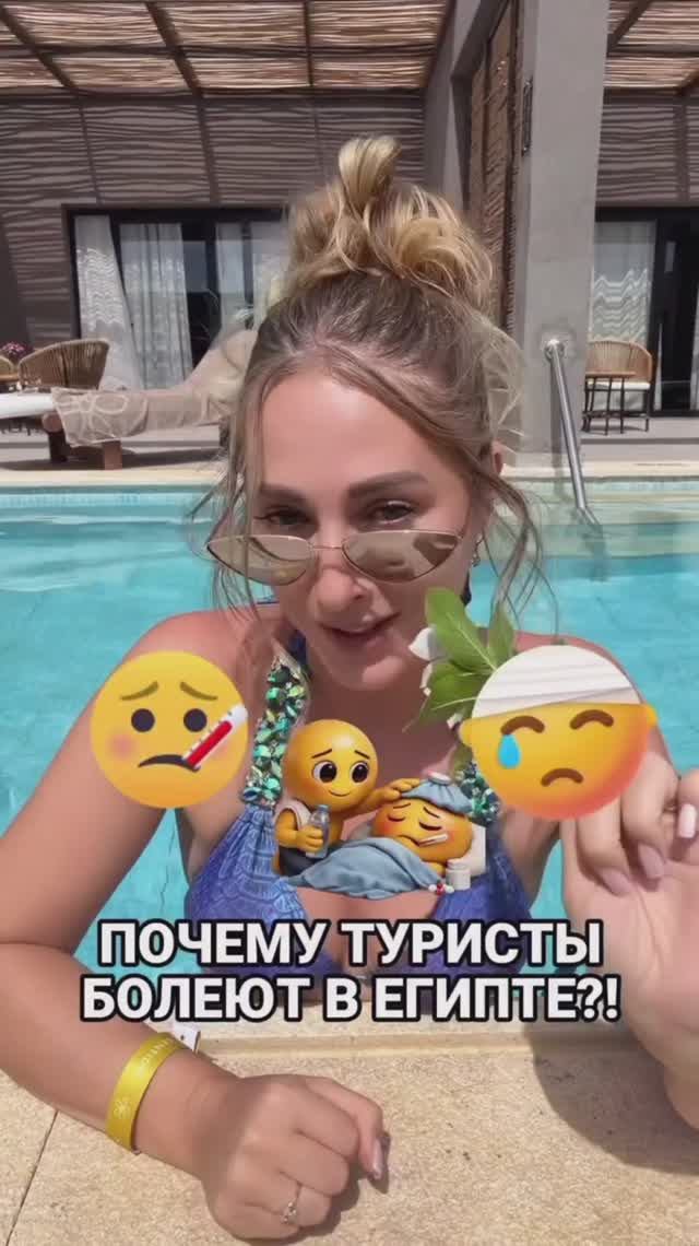 Почему туристы болеют в Египте?!