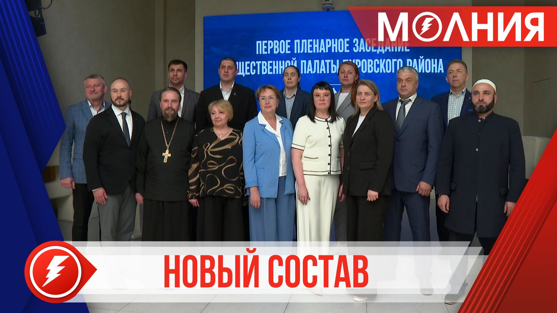 В Тарко-Сале избрали нового председателя Общественной палаты Пуровского района