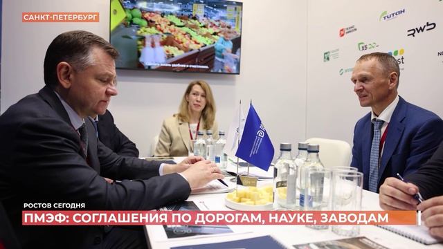 Ростов сегодня: дневной выпуск. 5 июня 2026