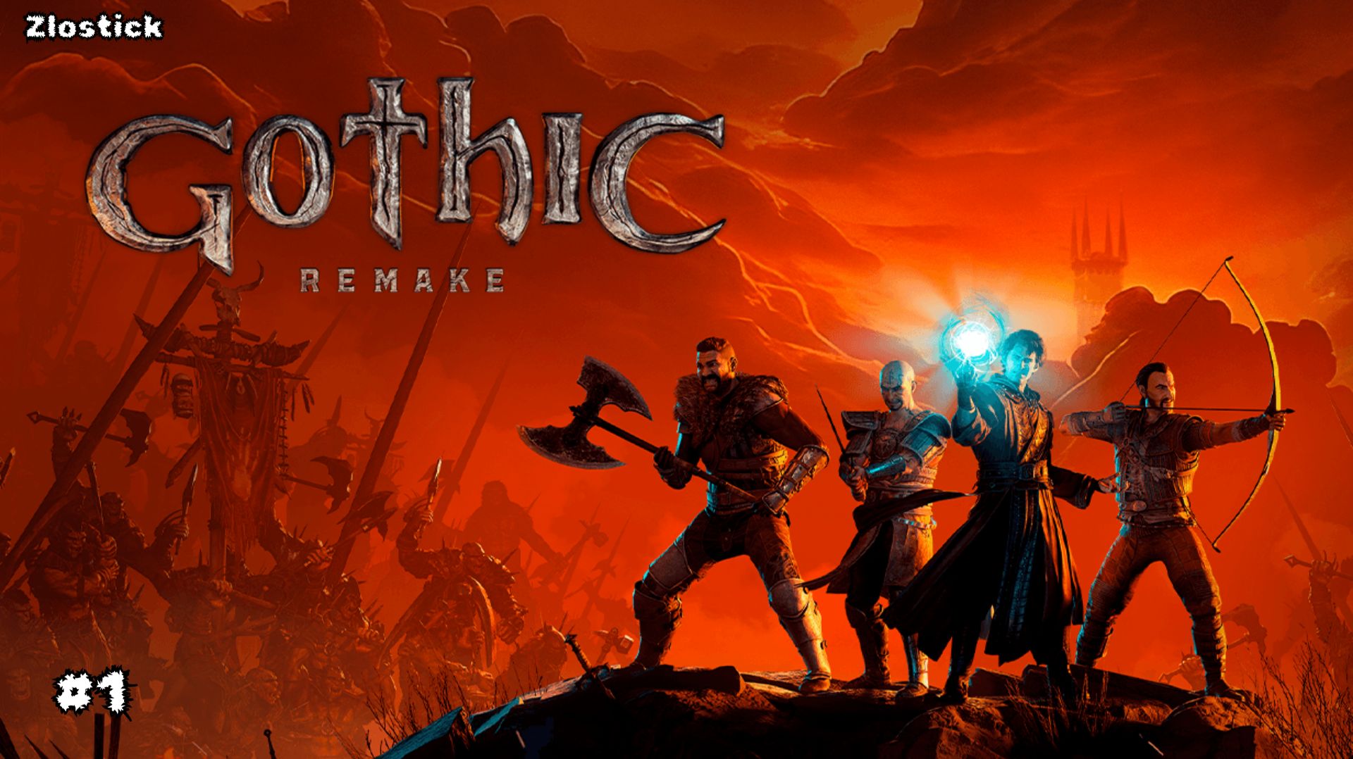 Gothic Remake #1: Начинаем путешествие.