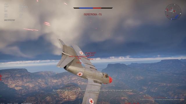 War Thunder. Бьемся на Советских реактивах!!
